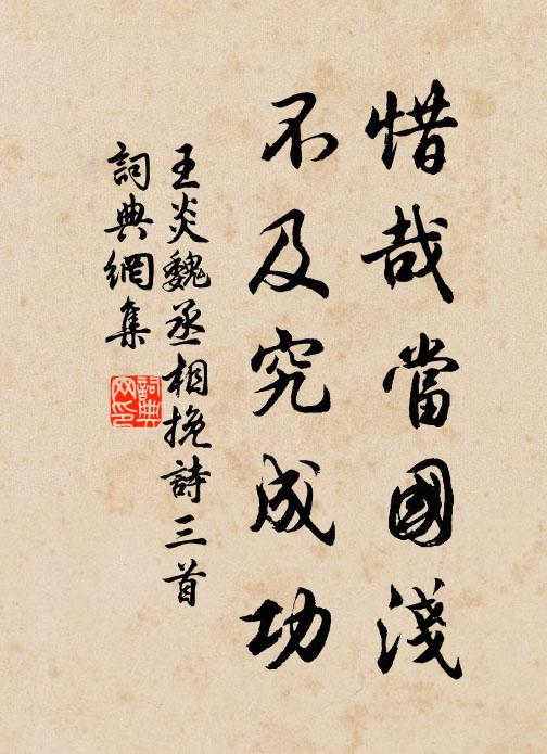 還聞天竺寺，夢想懷東越 詩詞名句 _字典網